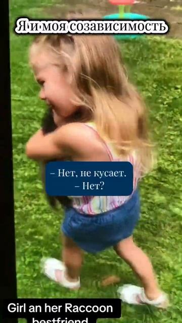 Психолог Александра Боровикова