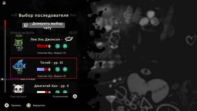 Почти воскресший культ. День 166. | Шерстополье | Cult of the Lamb [Стрим №16]