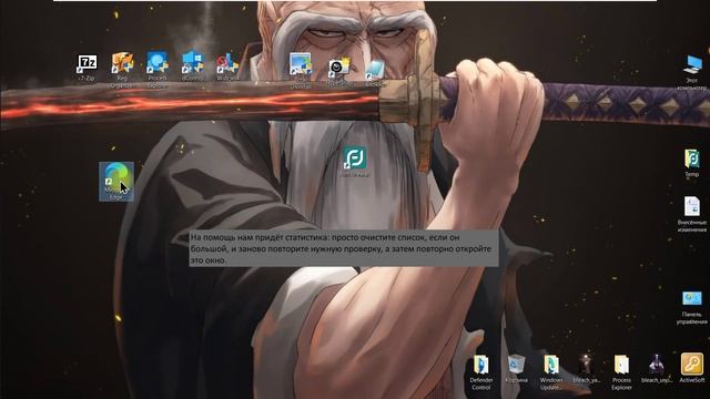 Программа Fort Firewall 3.11.4: Блокировка обновлений Edge