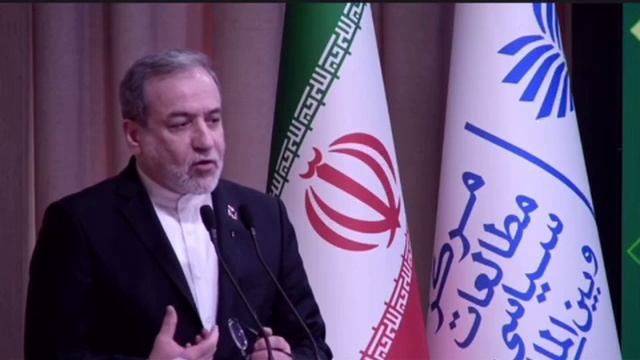 Министр иностр. дел Ирана на Нац. конгрессе по внешней политике и истории междунар. отношений, 08.02