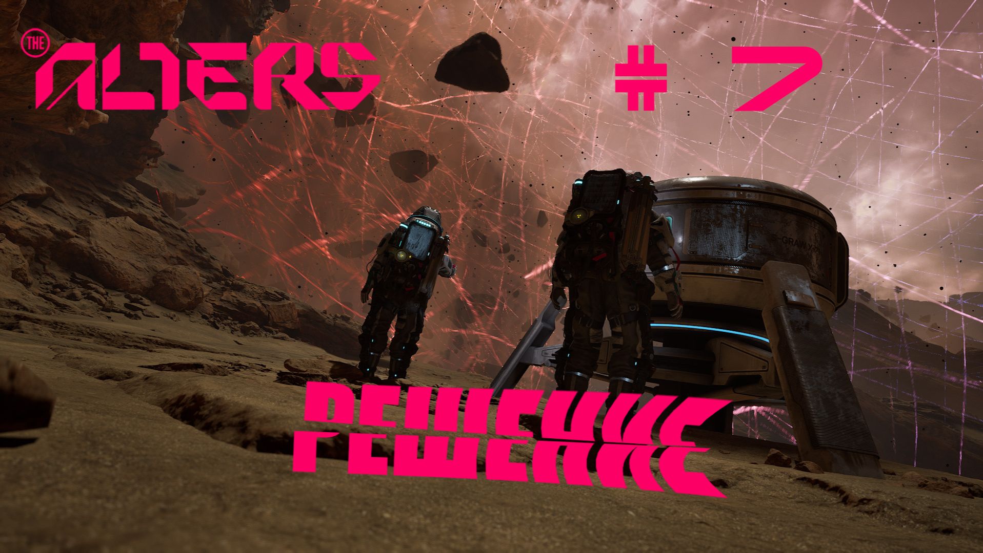 The Alters Прохождение #7 Акт 2 часть 2