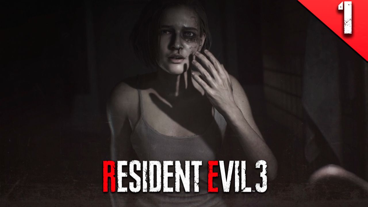 Прохождение Resident Evil 3 Remake / Часть 1