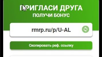 РМРП я на Арбате !!!