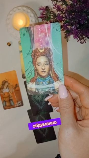 СКОРПИОН. ГОРОСКОП НА НЕДЕЛЮ