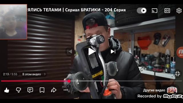 ПОМЕНЯЛИСЬ ТЕЛАМИ | Сериал БРАТИКИ - 204 Серия (РЕАКЦИЯ НА LAVRENSEM)