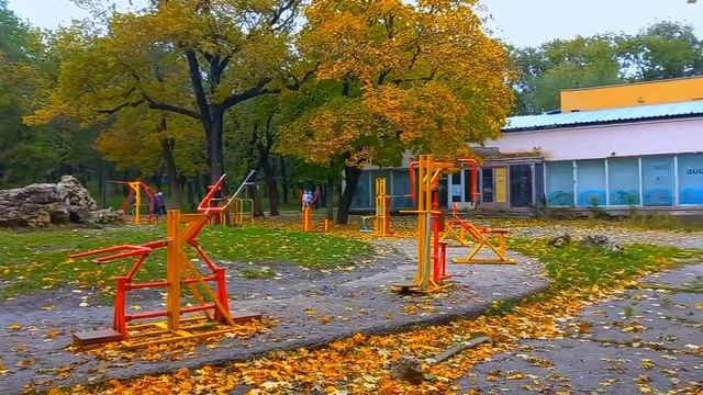 Ессентуки 2021 Осень Курортный парк