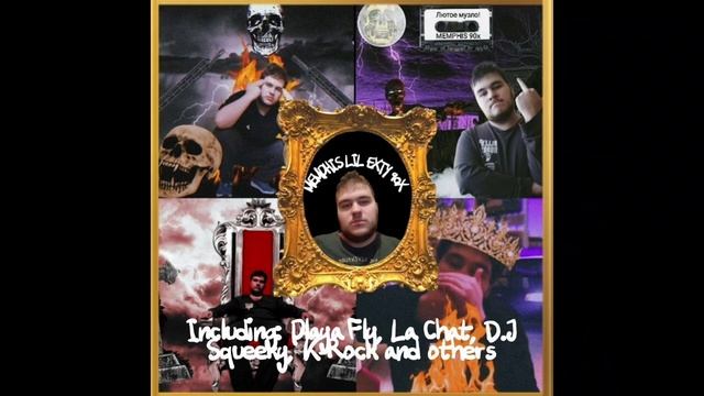 DJ Exty - Убийство!