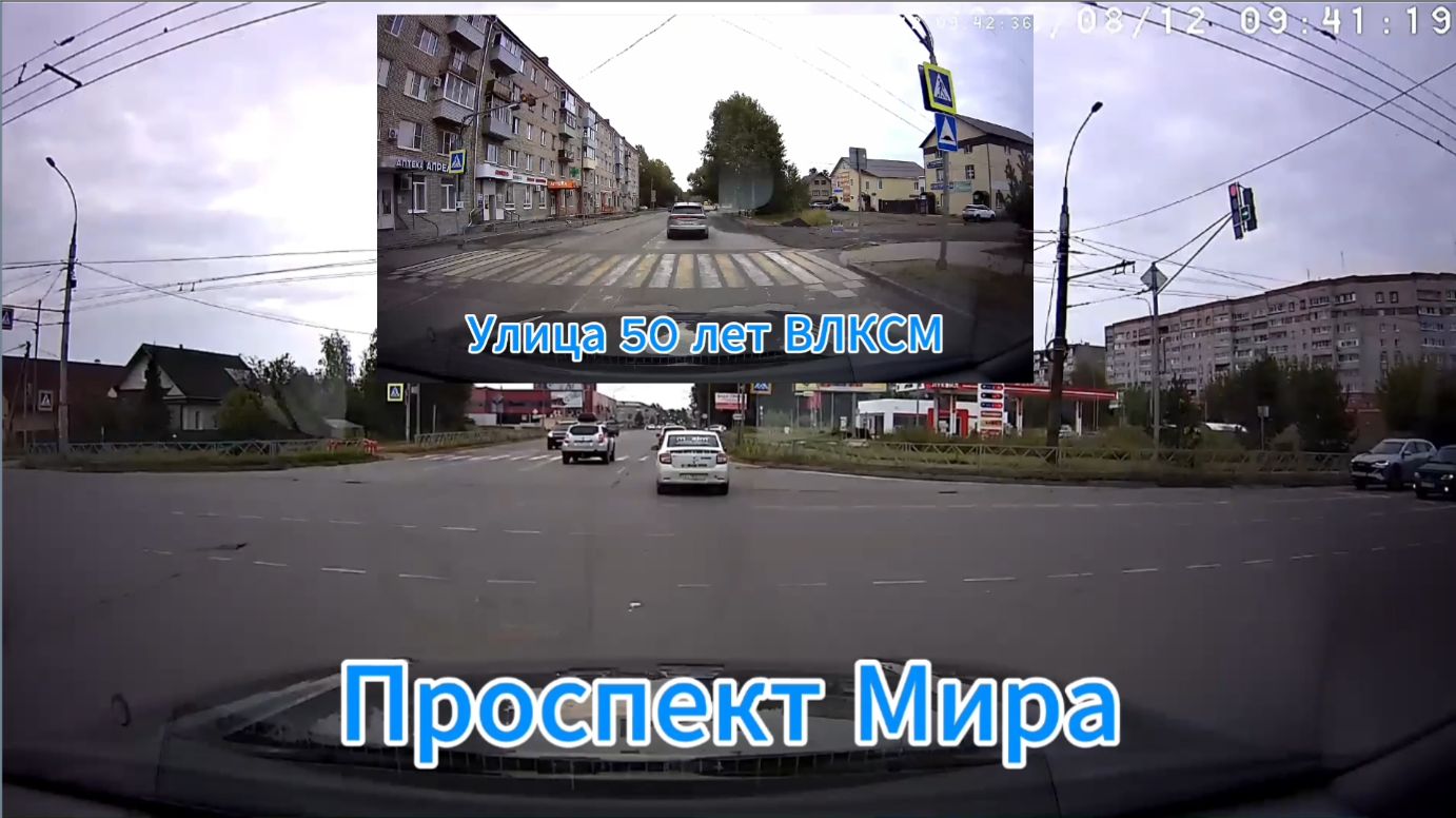 пр. Мира, ул. 50 лет ВЛКСМ г. Рыбинск из окна авто