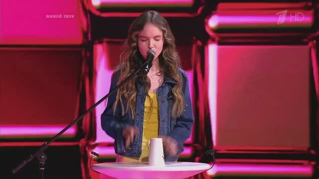 Арина Данилова. «Quizás, quizás, quizás» - Слепые прослушивания - Голос - Сезон 10