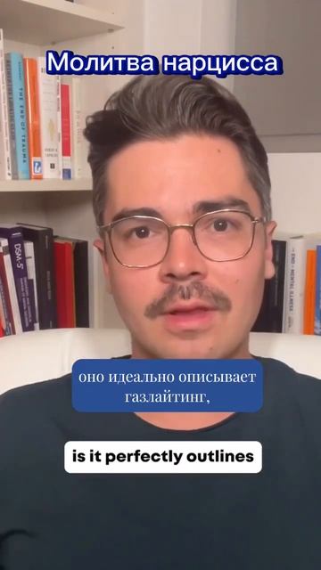 Молитва нарцисса