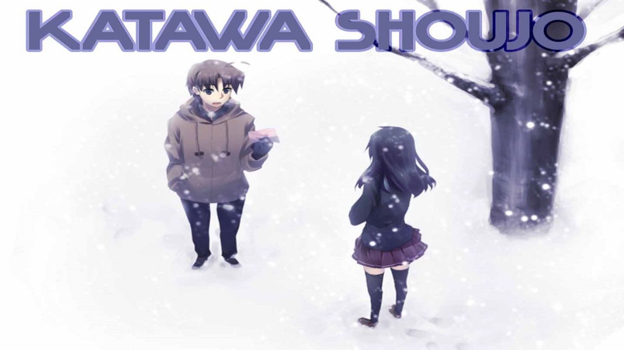 KATAWA SHOUJO #1 А Была Ли Любовь?