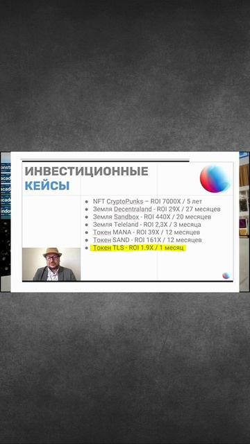 За кулисами Teleland и NEURO #teleland #евженков #visotskyconsulting #разоблачение