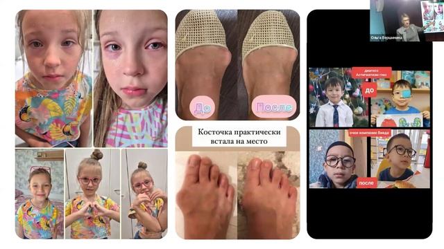 Здоровье и процветание. Бизнес презентация для вашего бизнеса. Спикеры Ирина Березовские Сергей