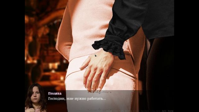 7 Демонологов Петра Великого #93