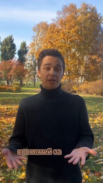 Клип "Элегия" 3 часть