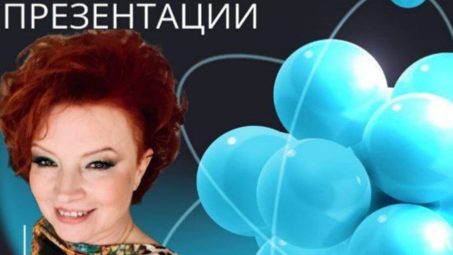 Елена Дудкина. Лидер компании Full Energy 2026-02-05