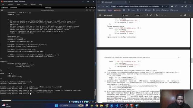 Лабораторная работа Nº2