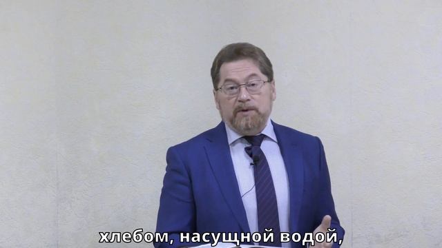 Владислав Вовк - Утолить жажду	| Церковь ЕХБ Истра