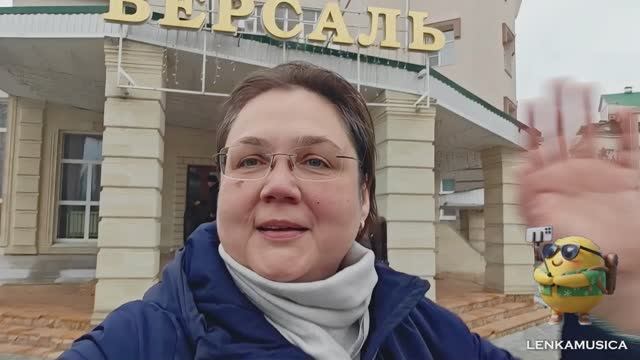 Настроение концерт. Едем из Воронежа в Липецк. Дорожные впечатления, обед и немного о концертном.