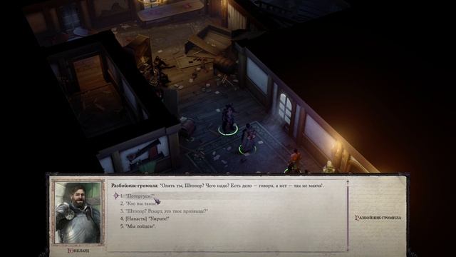 Pathfinder Wrath of the Righteous прохождение серия 70