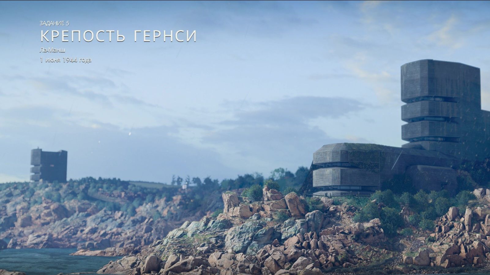 Sniper Elite 5: Задание 5 - Крепость Гернси