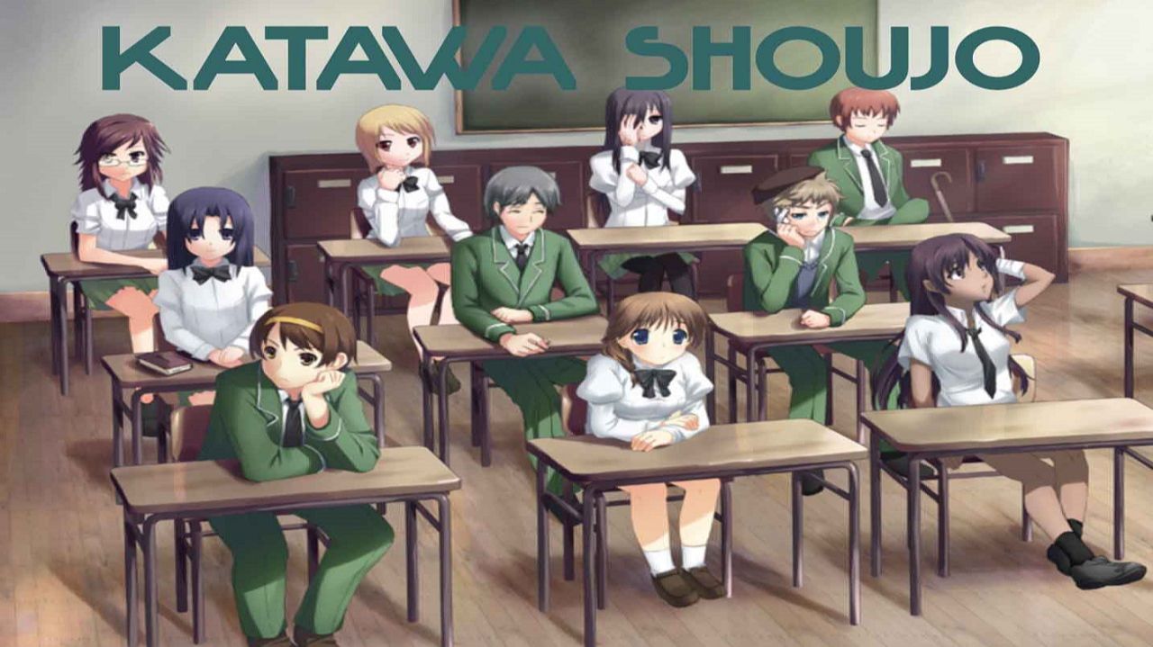 KATAWA SHOUJO #2 Другая Жизнь