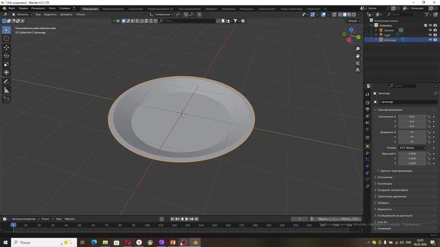Blender. Глава 2.1О. Пошаговые примеры моделирования из примитивов тарелка