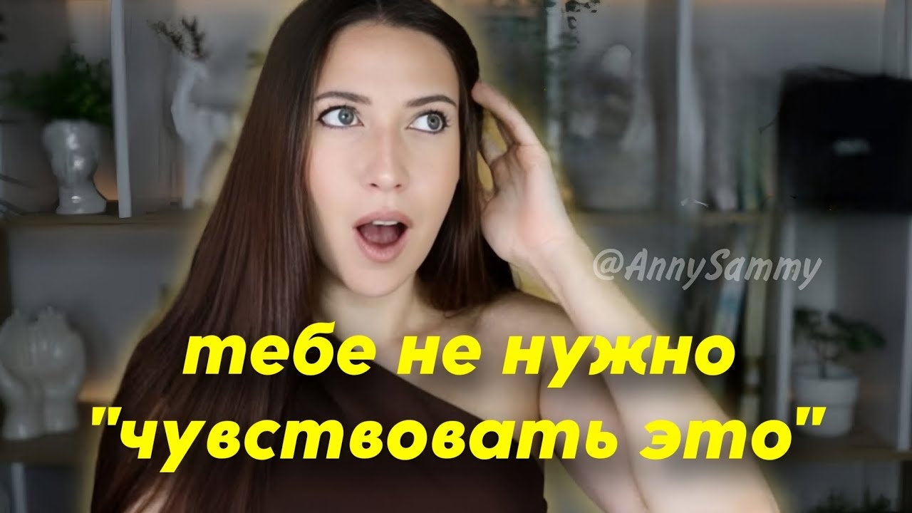 Эмоции не проявляют - вот в чем главный секрет!