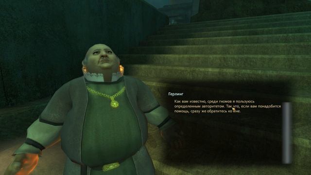 Добро пожаловать в Муролош | Прохождение Drakensang: The Dark Eye | Серия #53