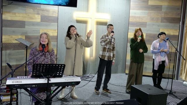 08.02.2026 Прославление