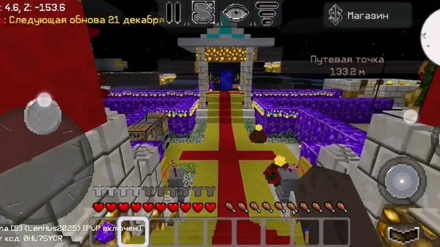 моё девятое видео на сервере