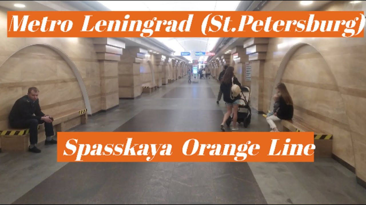 Ст. метро Спасская, Оранжевая Линия, Ленинград (С-Пб) - интерьер, пассажиры, прибытие поездов