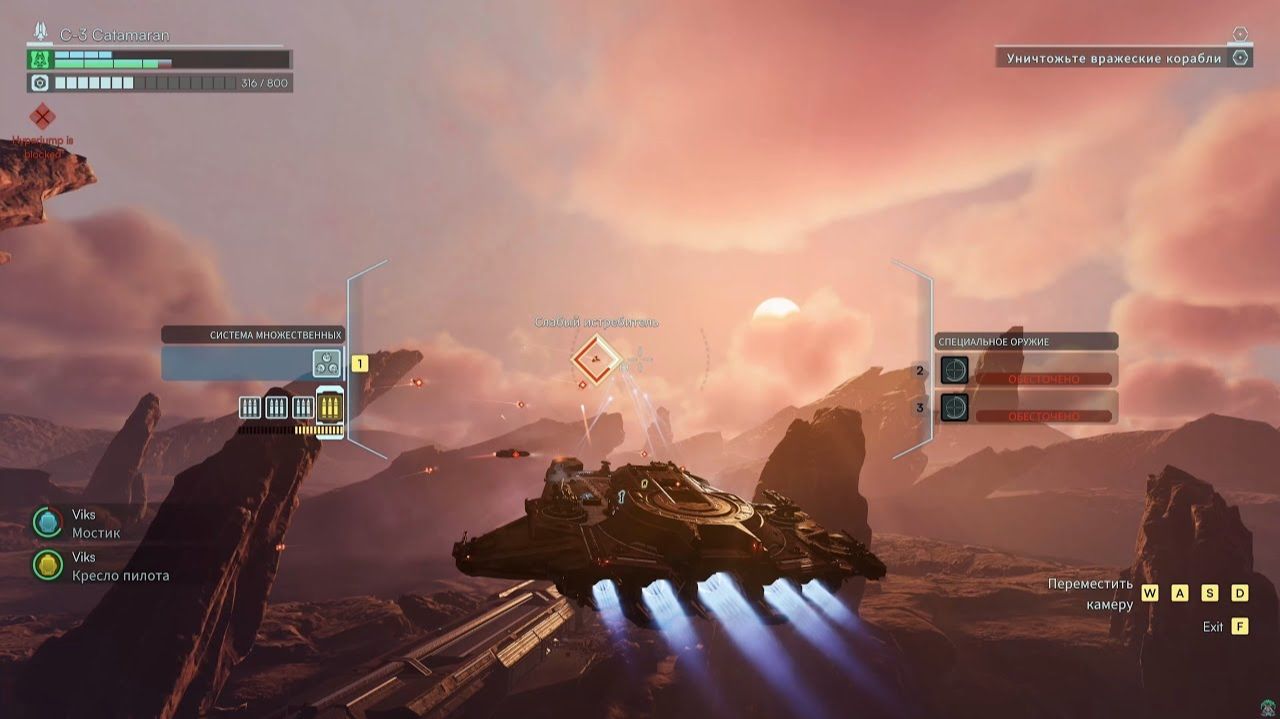 [PC] [2] Jump Space Co-oP - Извлечение разбившегося груза (Сложность: Тривиальный)