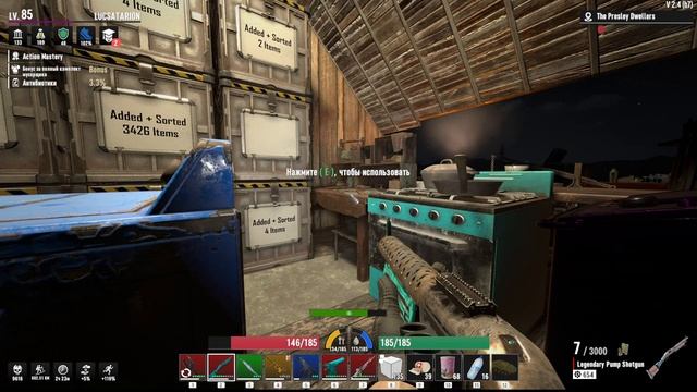 7 Days to Die Aluzium MOD На безумной сложности