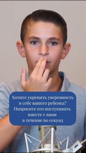 Хотите укрепить уверенность в себе вашего ребенка? – Психолог Александра Боровикова