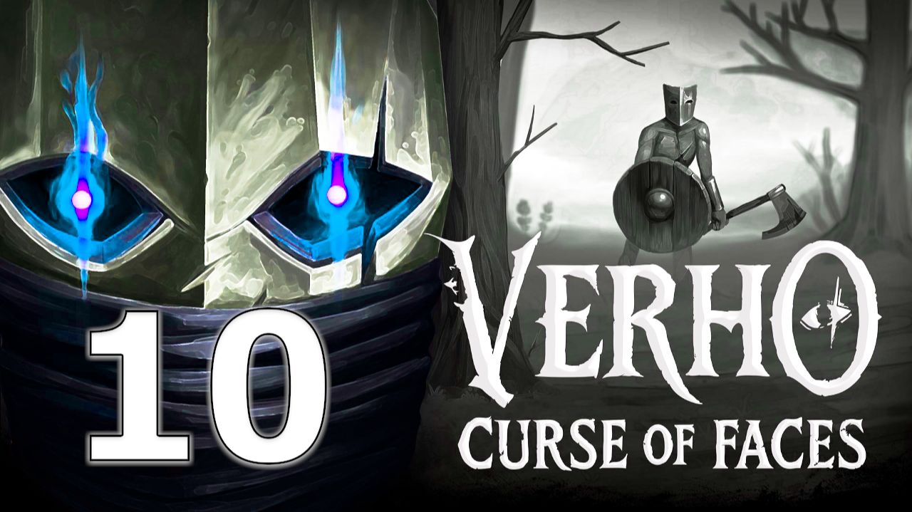 Verho: Curse of Faces | Прохождение на стриме: 10.