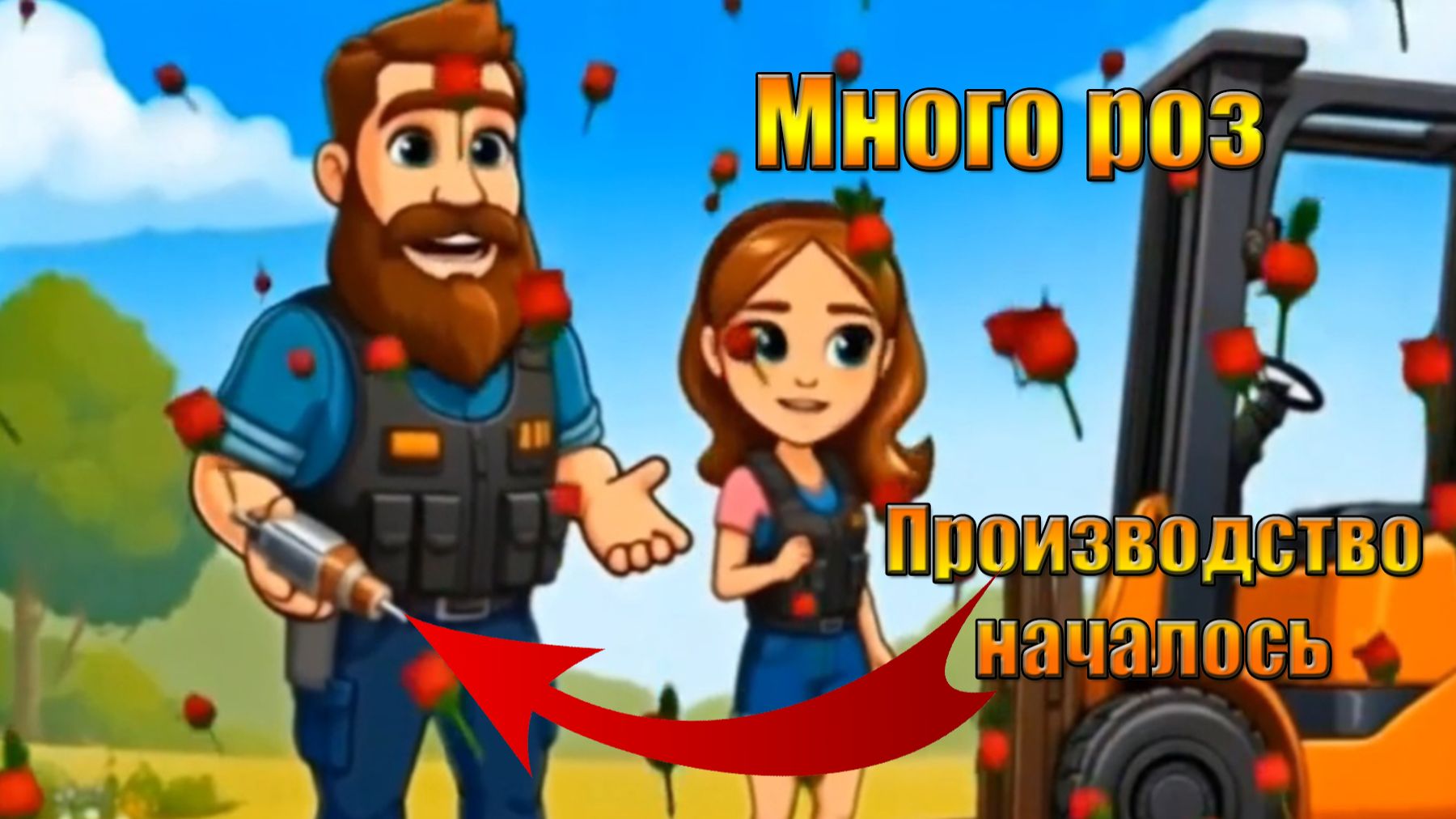 Начал производство роторов и нашел много роз в мире Last Day | Ласт Дей | LDoE