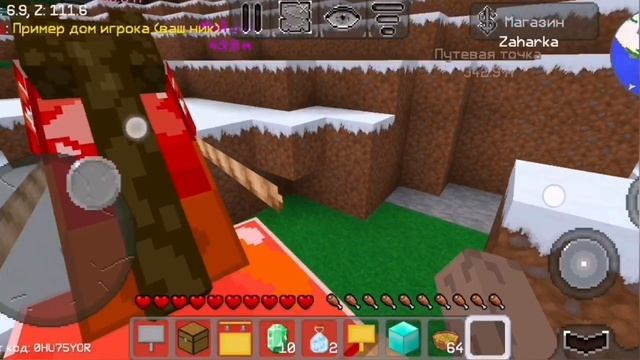 моё второе видео на сервере