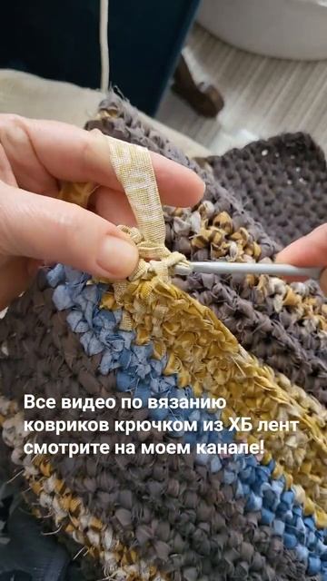 Как ПРАВИЛЬНО вязать, чтобы у коврика получился РОВНЫЙ край!