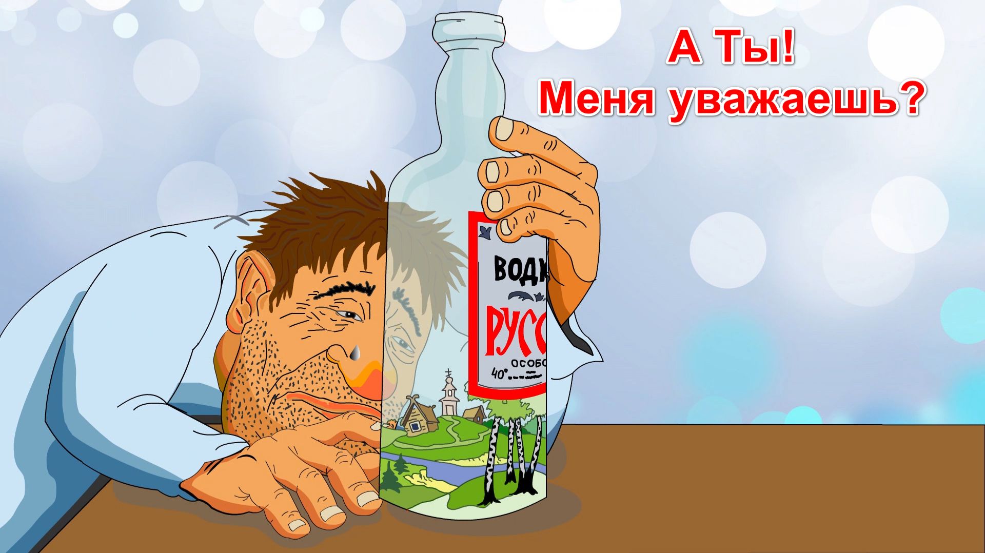 А ты, меня уважаешь #ВидеоСтудияСамородок #ОкоЛица #ЗабавныеИстории