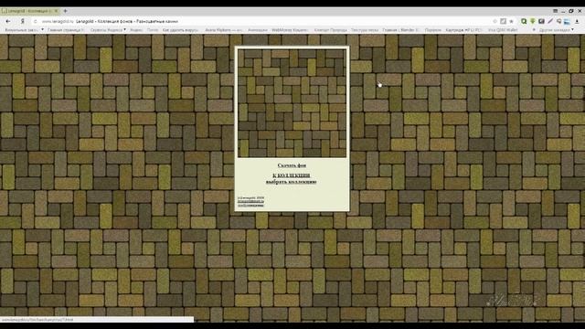Урок № 2 от Ирины Скачиваеие и установка узоров в Photoshop