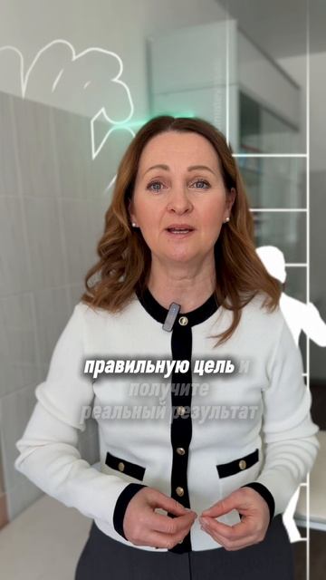 МГТ не лечит всё сразу.