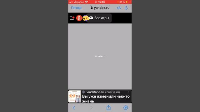 Обзор на игру Уборка снега 3D