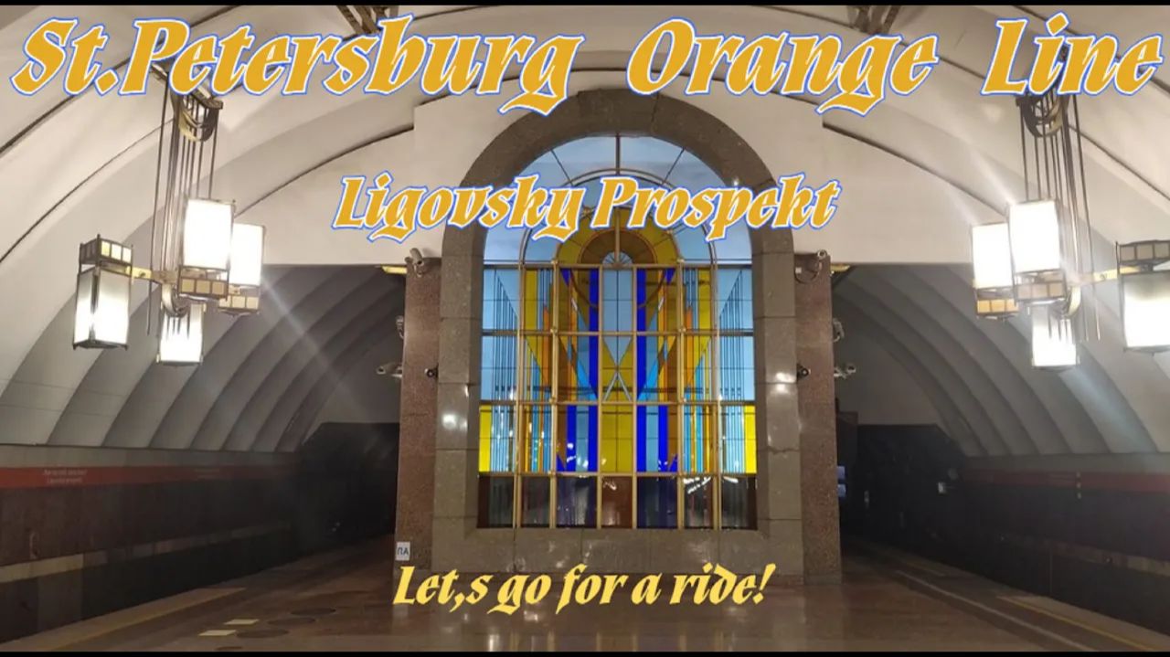 Ст. метро Лиговский проспект, Ленинград (Санкт-Петербург) - интерьер, пассажиры, прибытие поездов
