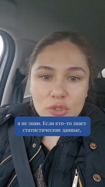 Психопаты не ходят на терапию — Психолог Александра Боровикова