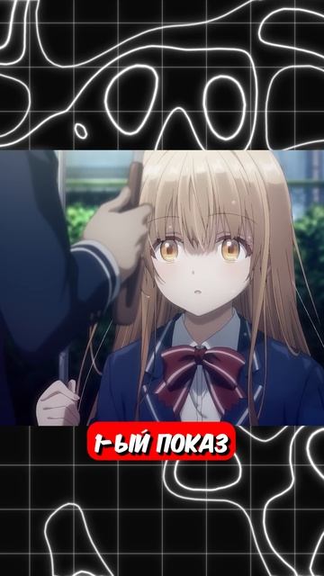 Весна любви! #анилибрия #анонс #аниме #анименовости