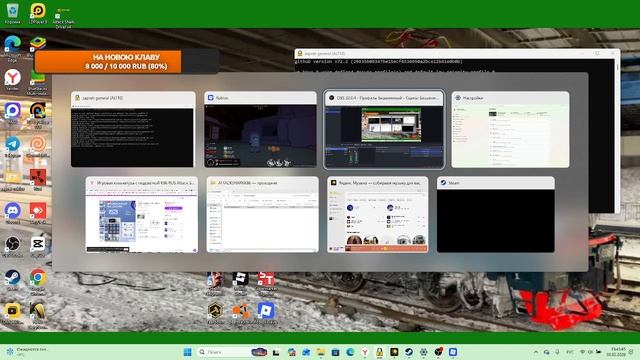 Мой друг играет в форсакин а я делаю обрезки (part 1)