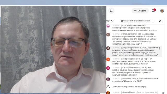 Полное видео - Вопросы и ответы 08.02.2026 К борьбе за светлое будущее будьте готовы