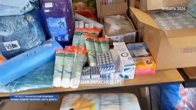 Склад. Посылки с маркетплейса Ozon (январь 2026 года)