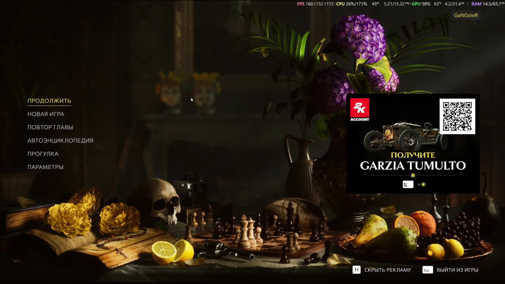 Прохождение Mafia: The Old Country! ЧАСТЬ 2